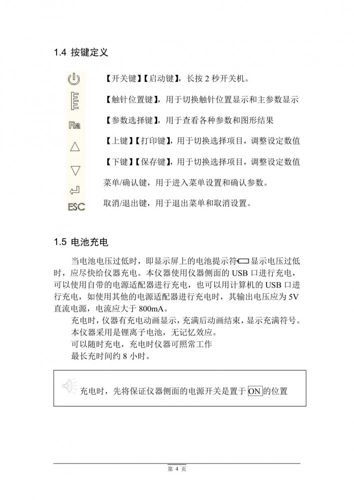 VICTOR 856A manual page 7