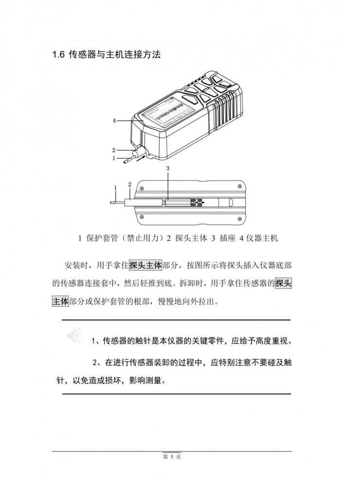 VICTOR 856A manual page 8