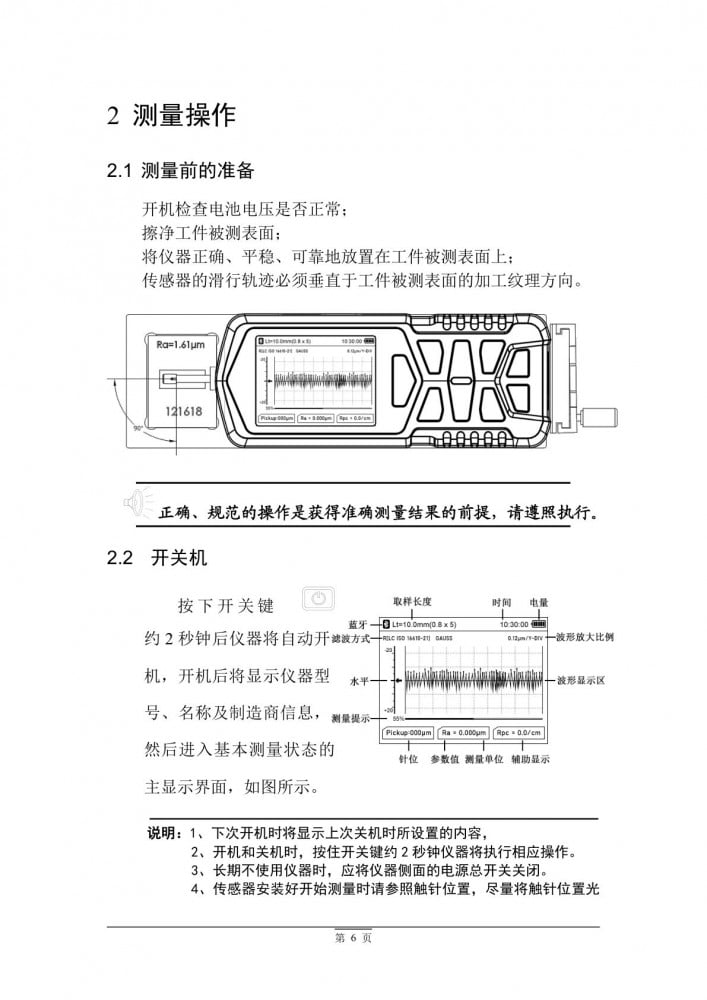 VICTOR 856A manual page 9