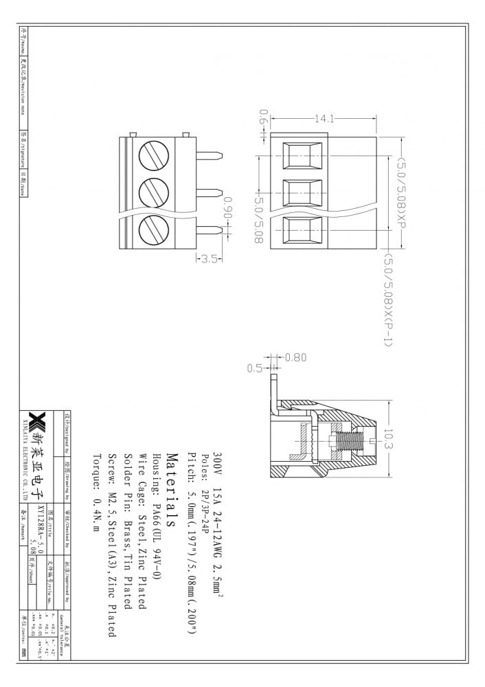 XY128R-A-5.0-3P technical document page 1