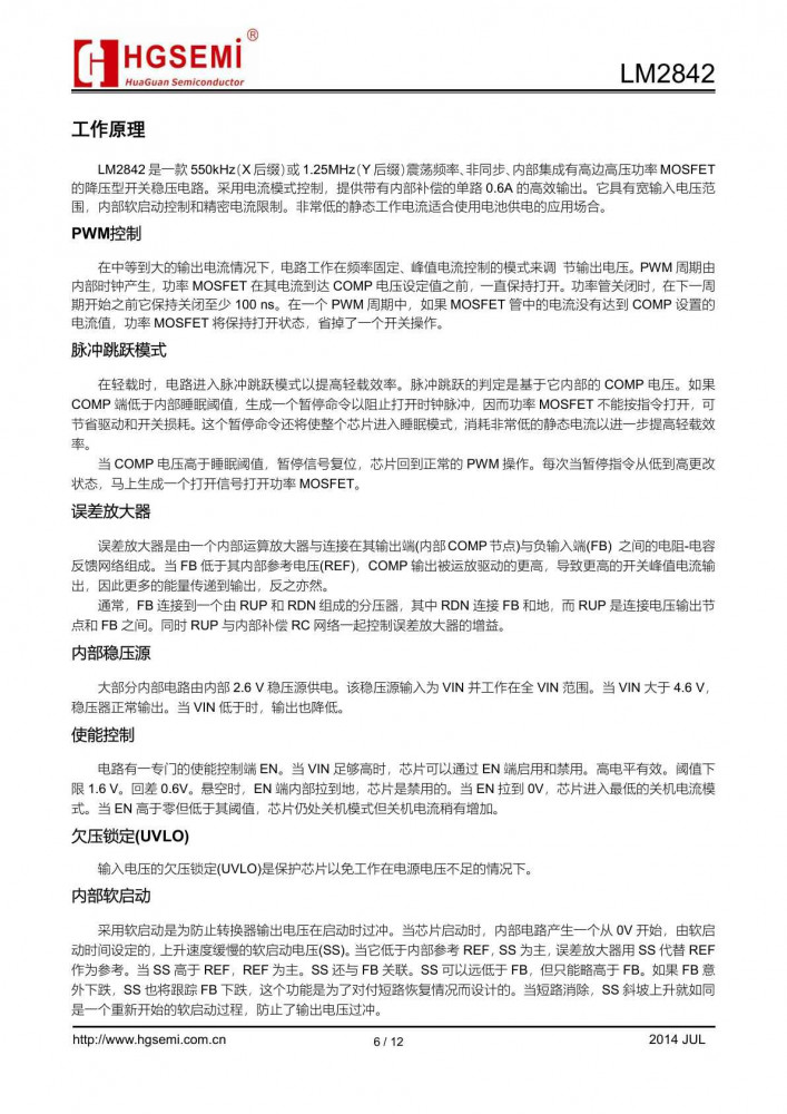 LM2842YM6-ADJ/TR datasheet page 6