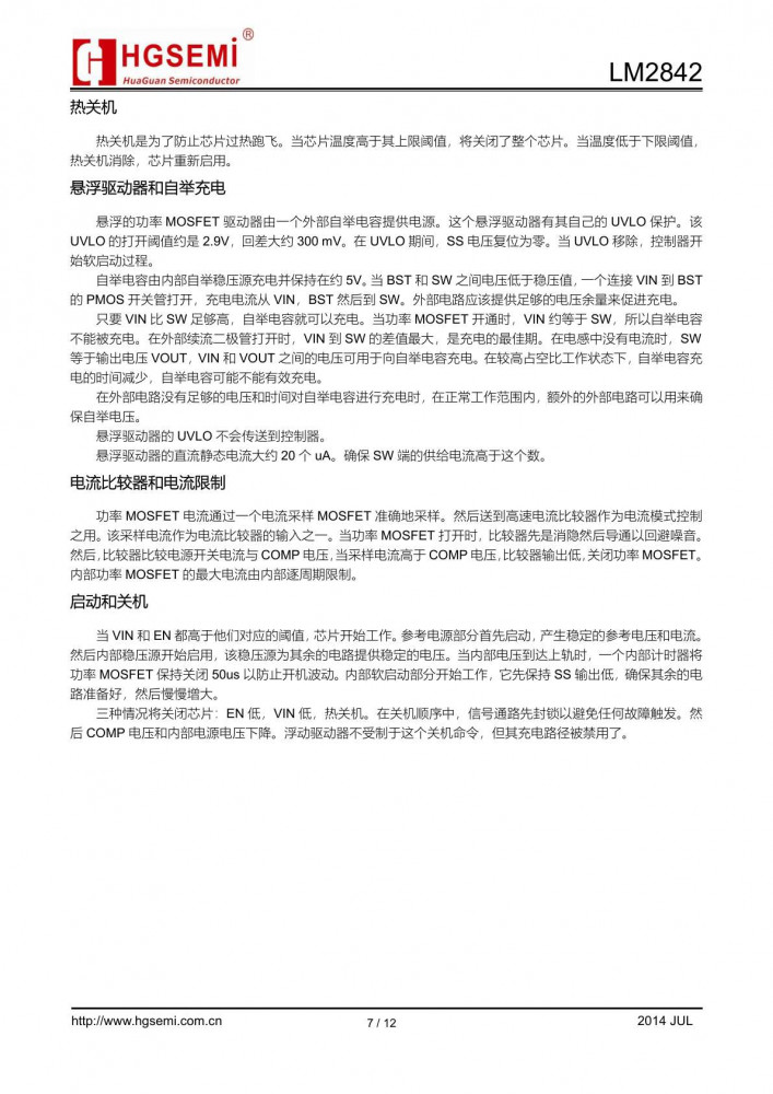 LM2842YM6-ADJ/TR datasheet page 7