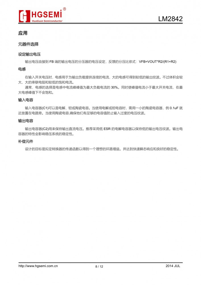 LM2842YM6-ADJ/TR datasheet page 8