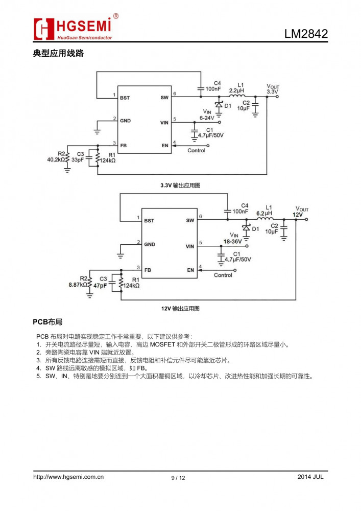 LM2842YM6-ADJ/TR datasheet page 9
