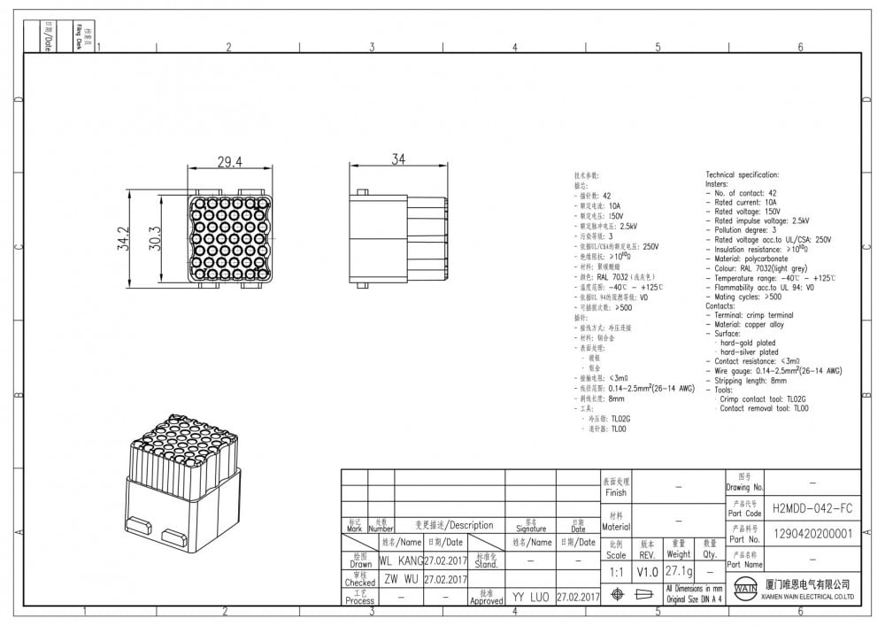 WAIN H2MDD-042-FC technical document page 1