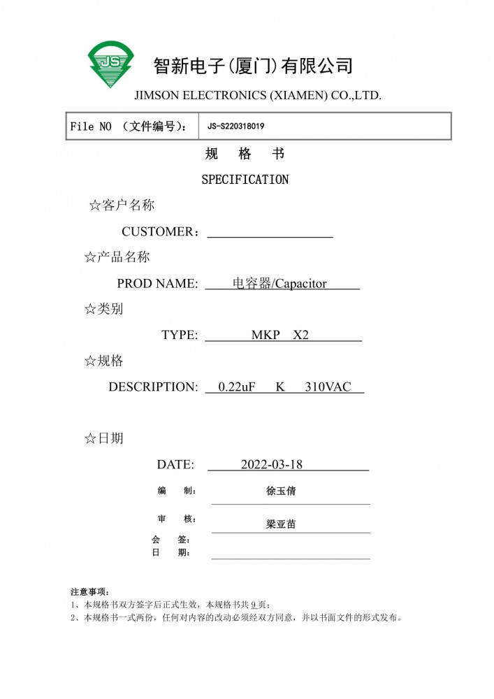 MKP224K310A05 specification page 1