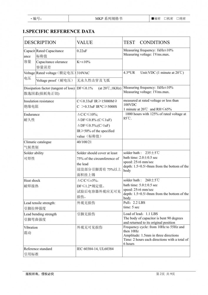 MKP224K310A05 specification page 2