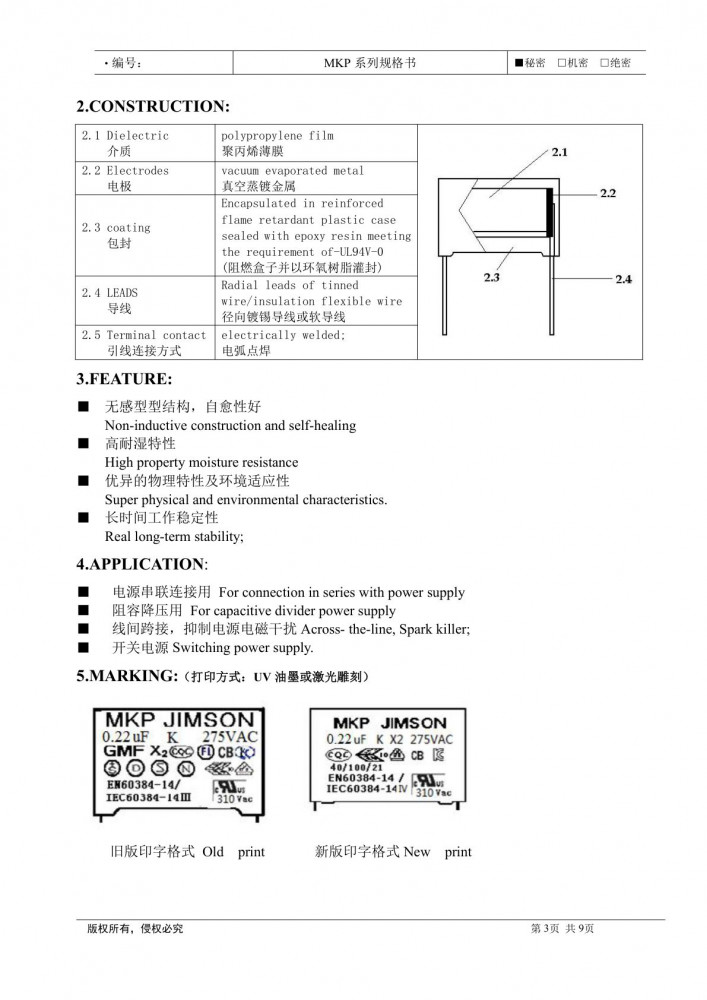 MKP224K310A05 specification page 3