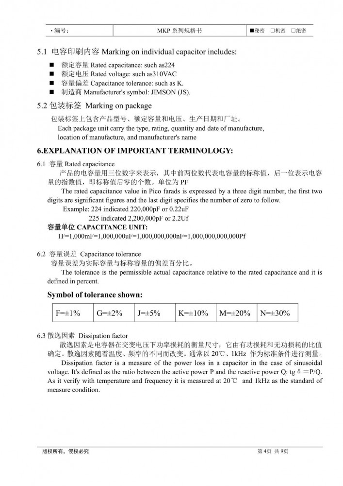 MKP224K310A05 specification page 4