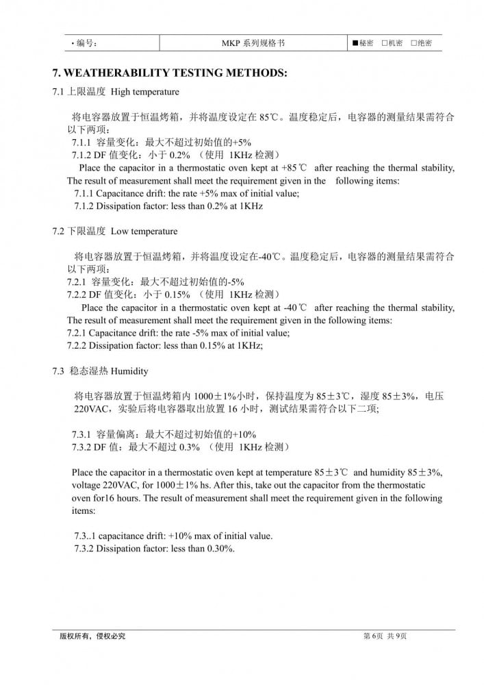MKP224K310A05 specification page 6