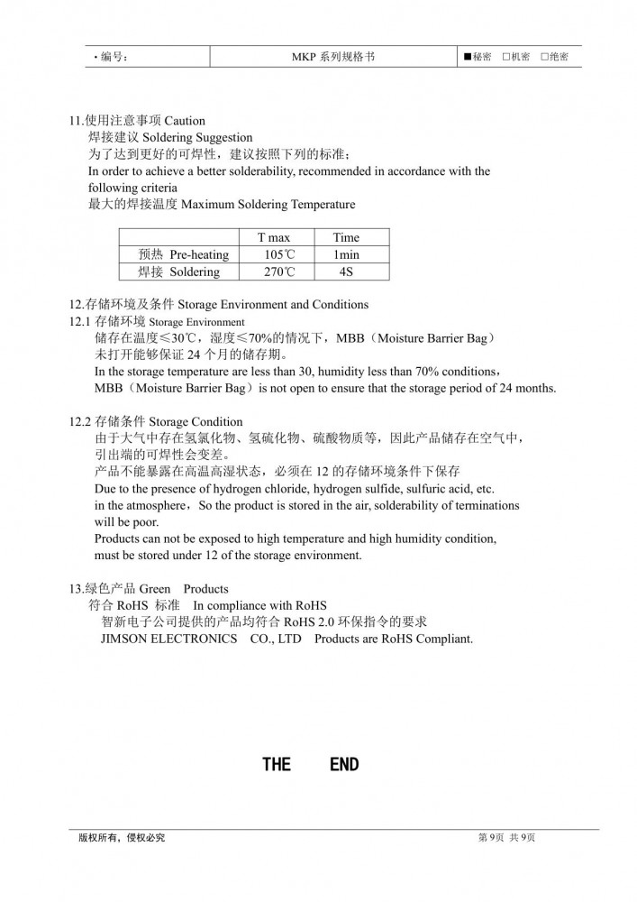 MKP224K310A05 specification page 9