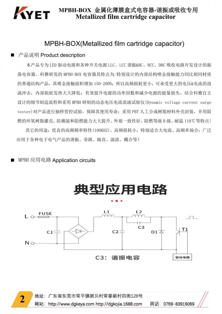 KYET MPBH approval document page 2