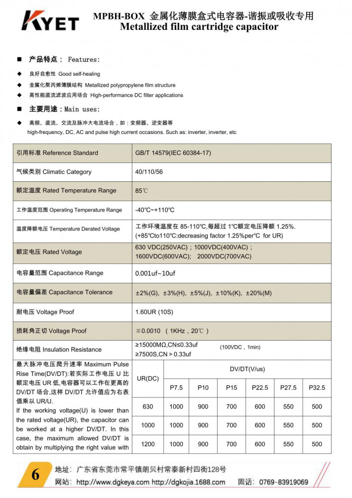 KYET MPBH approval document page 6