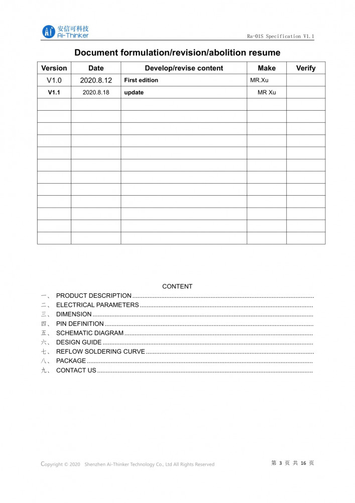 Ra-01S technical document page 3