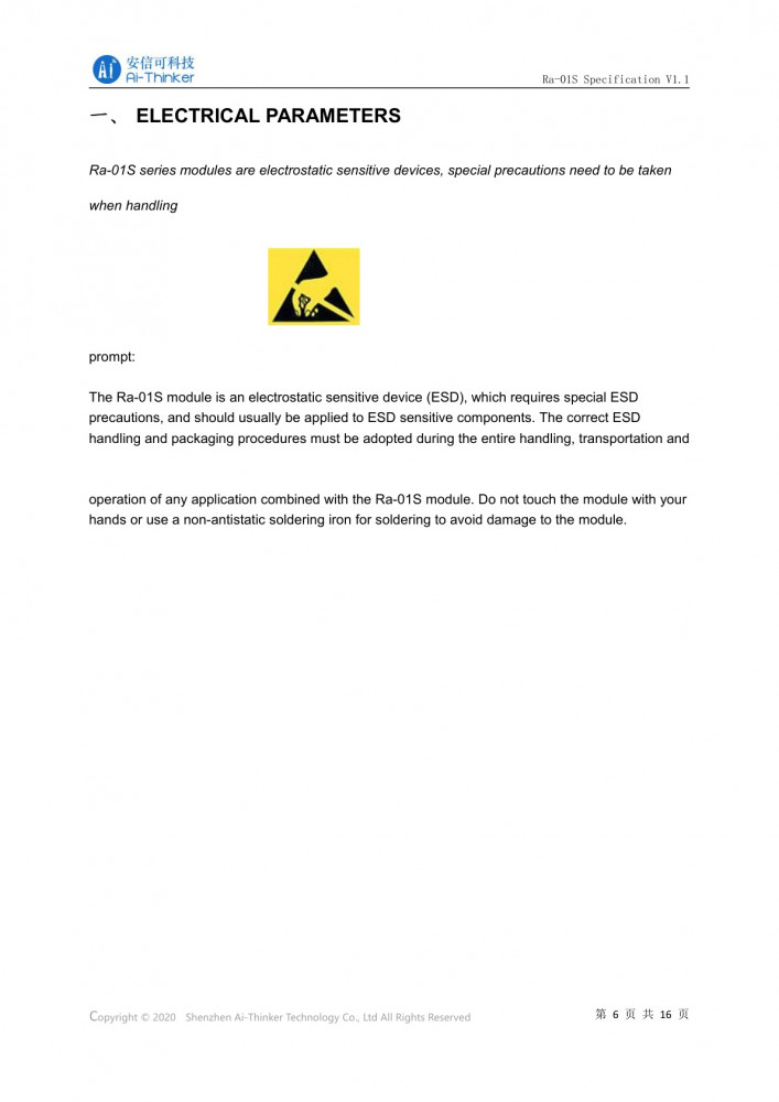 Ra-01S technical document page 6