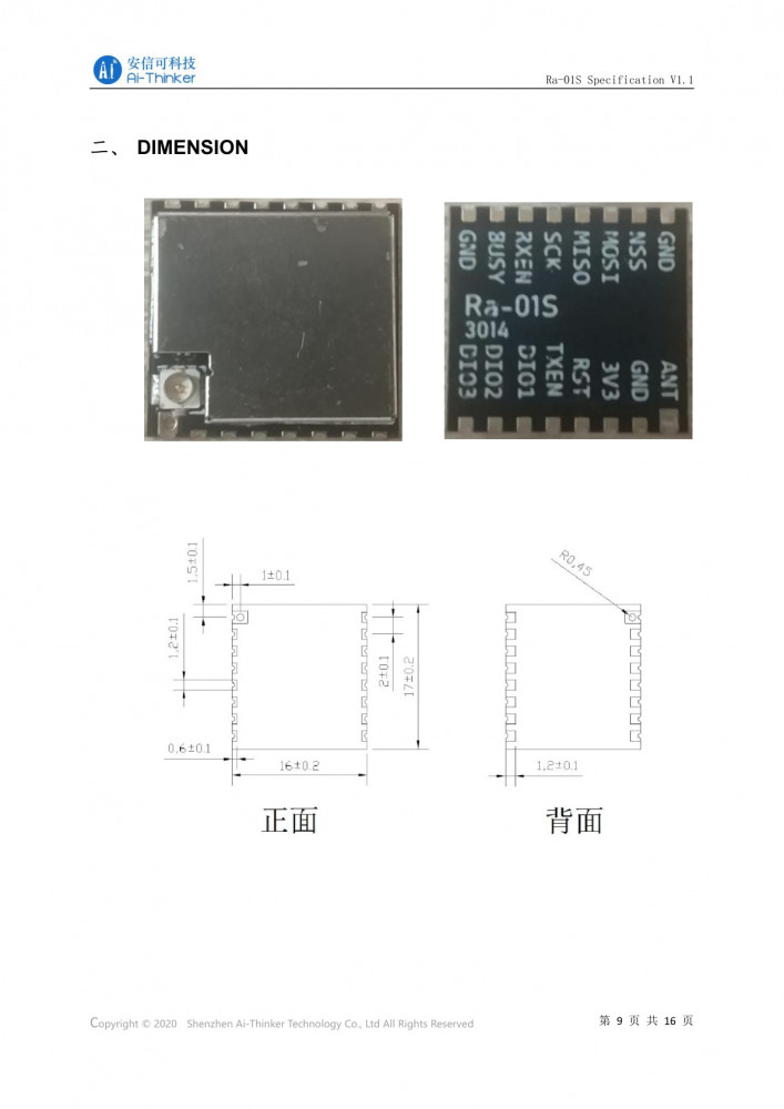 Ra-01S technical document page 9