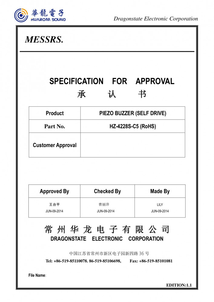 HZ-4228S-C5 specification approval page 1