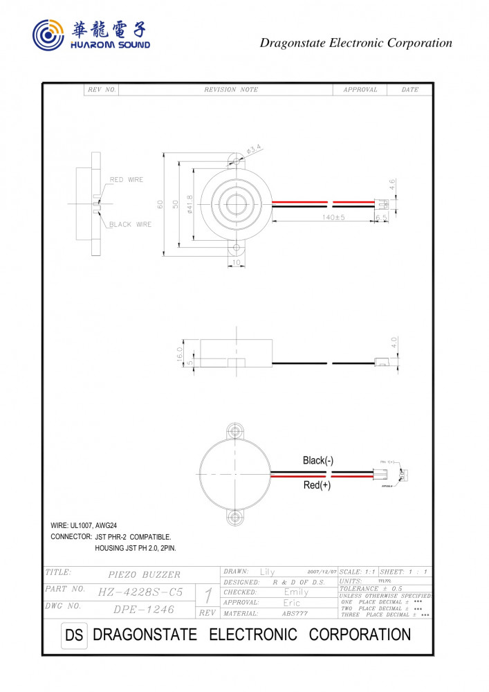 HZ-4228S-C5 reliability test page