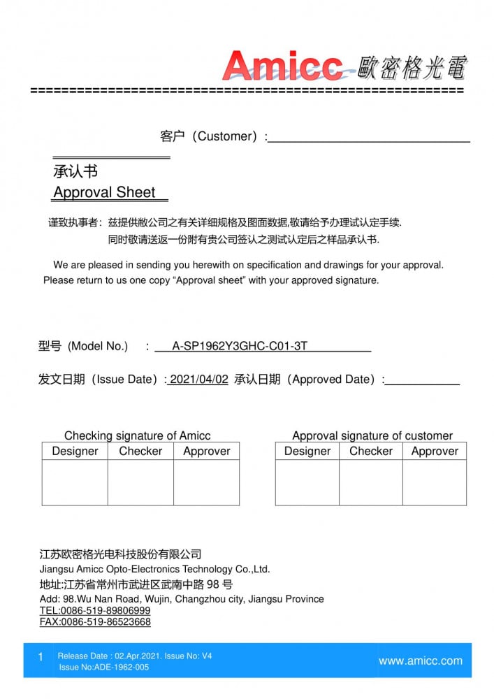 A-SP1962Y3GHC-C01-3T approval sheet page 1