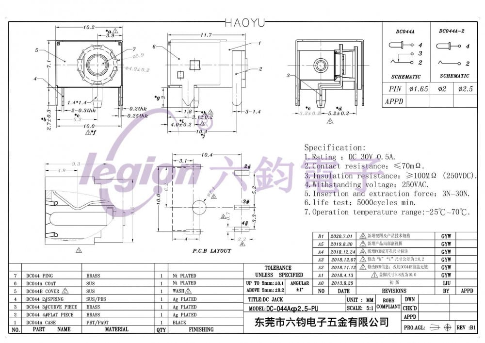 Legion DC-044A-2.5-PU technical drawing