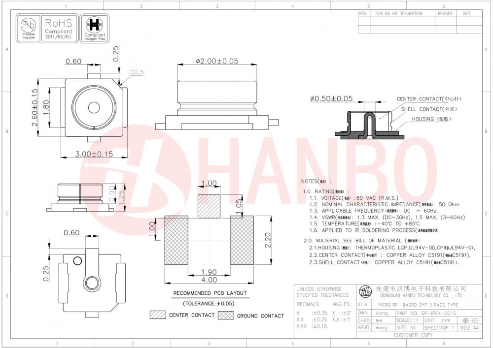 Hanbo Electronic SP-IPEX-001S technical drawing