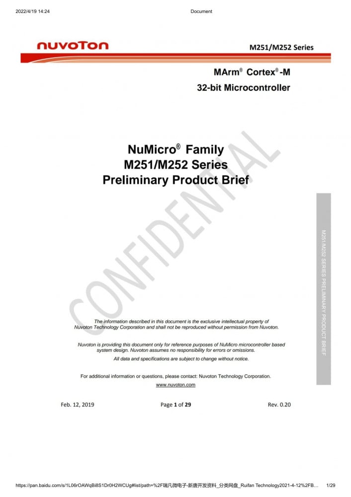 M251/M252 product brief page 1