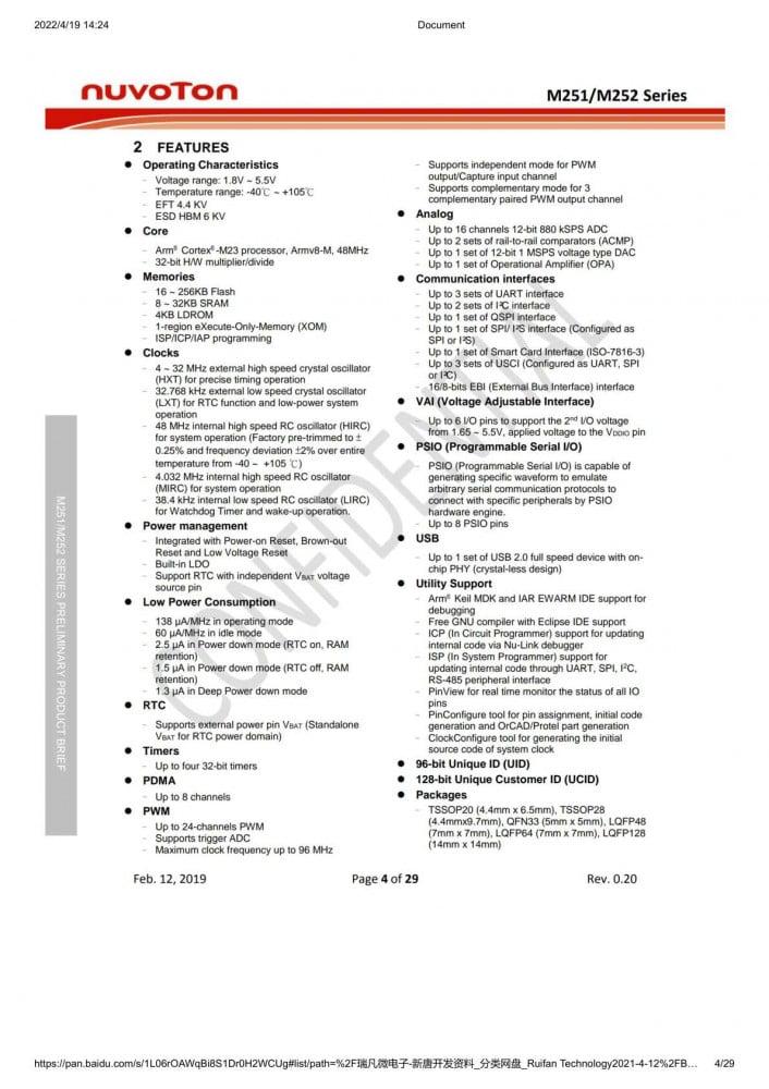 M251/M252 product brief page 4