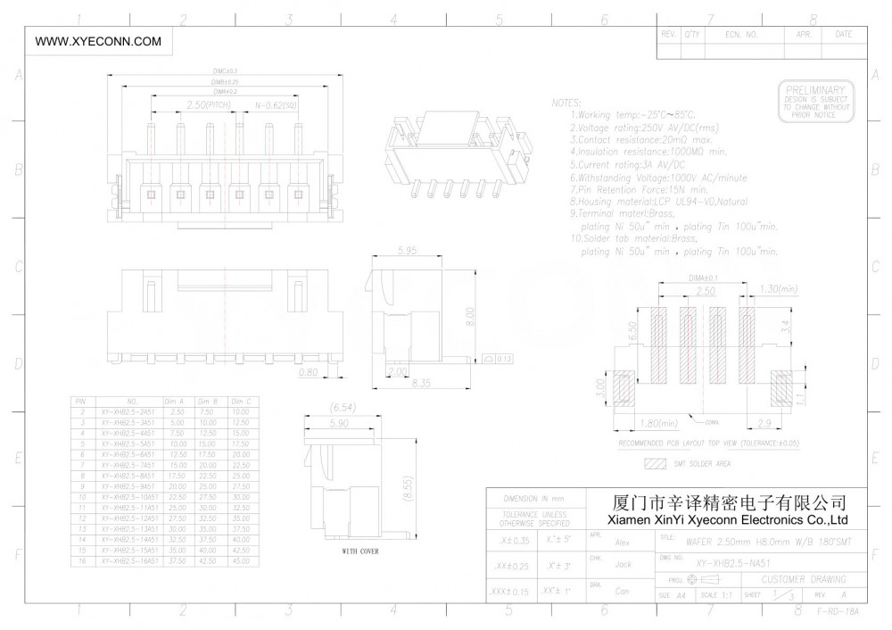 XY-XHB2.5-3A51 technical drawing page 1