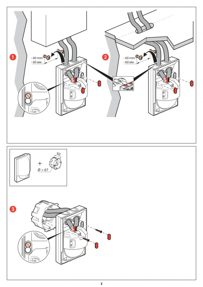 Legrand 048945 technical document, page 3