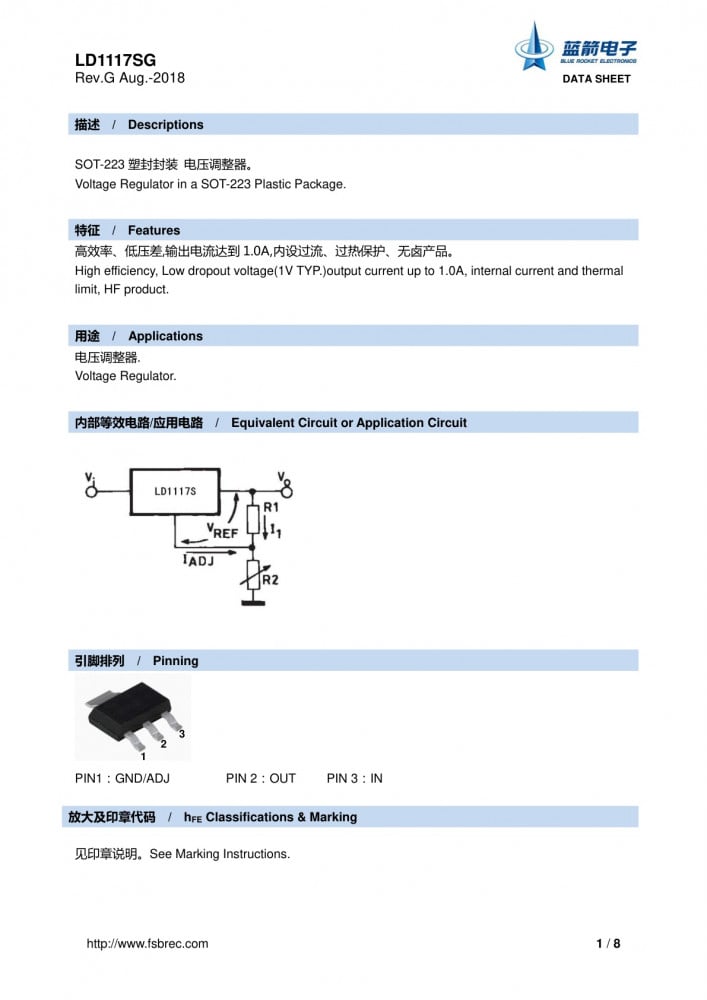 LD1117SG-3.3 datasheet page 1