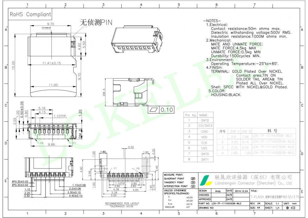 LCK-TF-111H26508-WLG technical drawing page 2