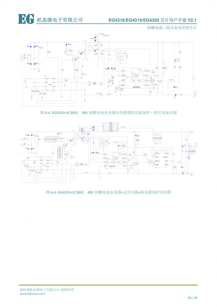 EG4319 user manual page 10