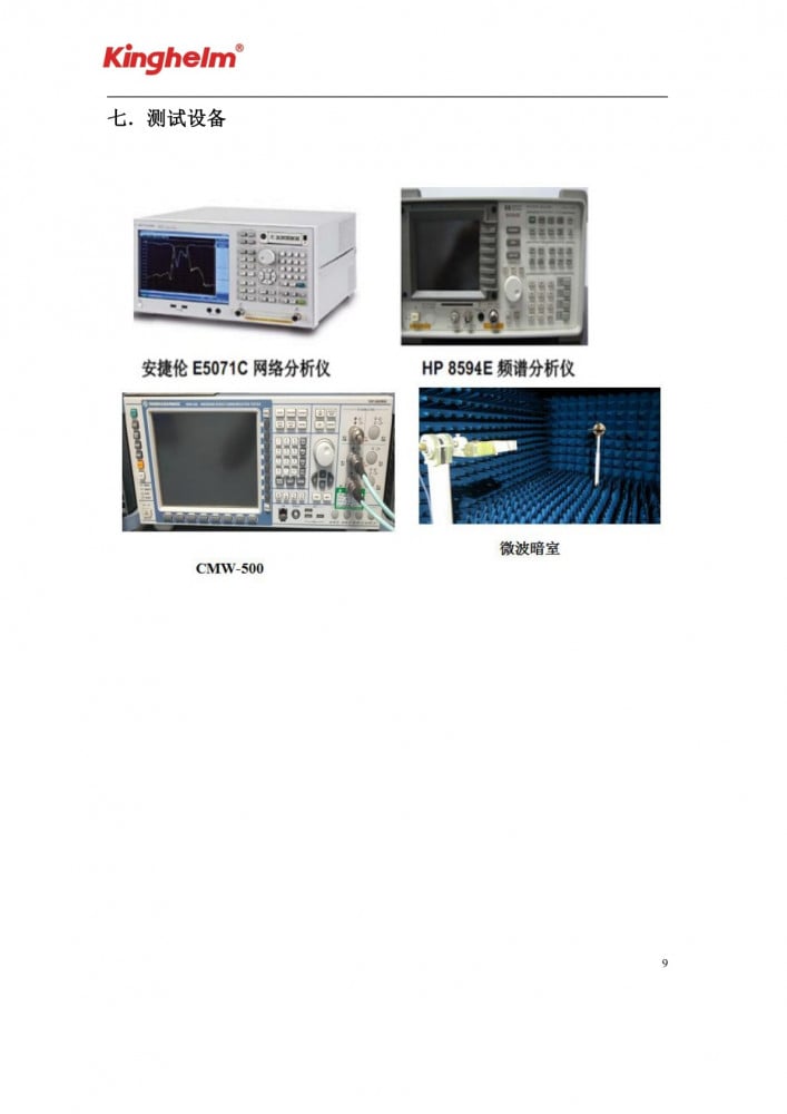 KH-04-SMAJ-B190 specification page 9
