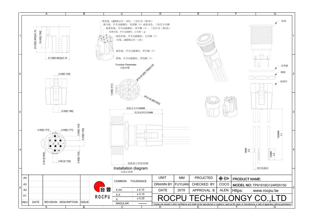 TP91918G124RS5150 technical drawing page 4