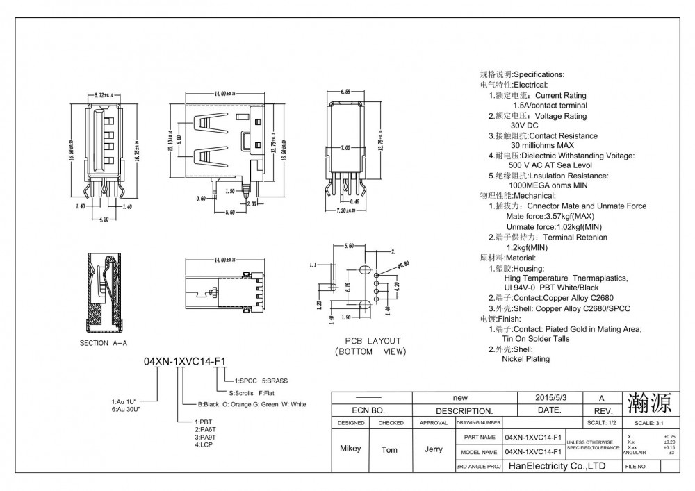 041N-1WVC14-F1 technical drawing page 1