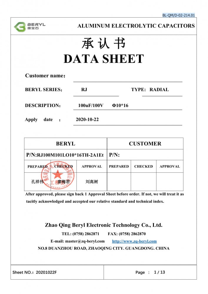 BERYL RJ capacitor datasheet page 1