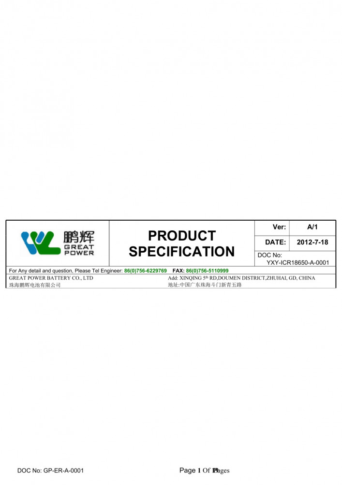 Product specification page 1