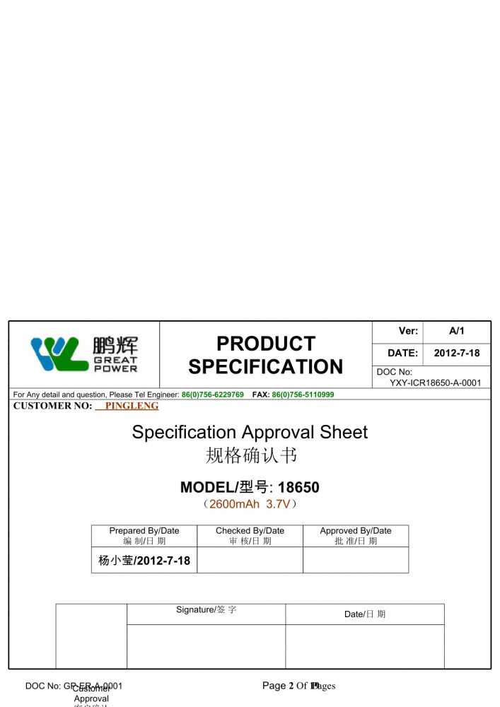 Product specification page 2