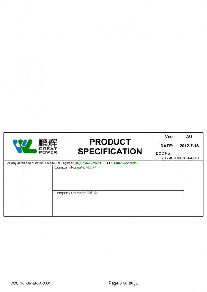 Product specification page 3