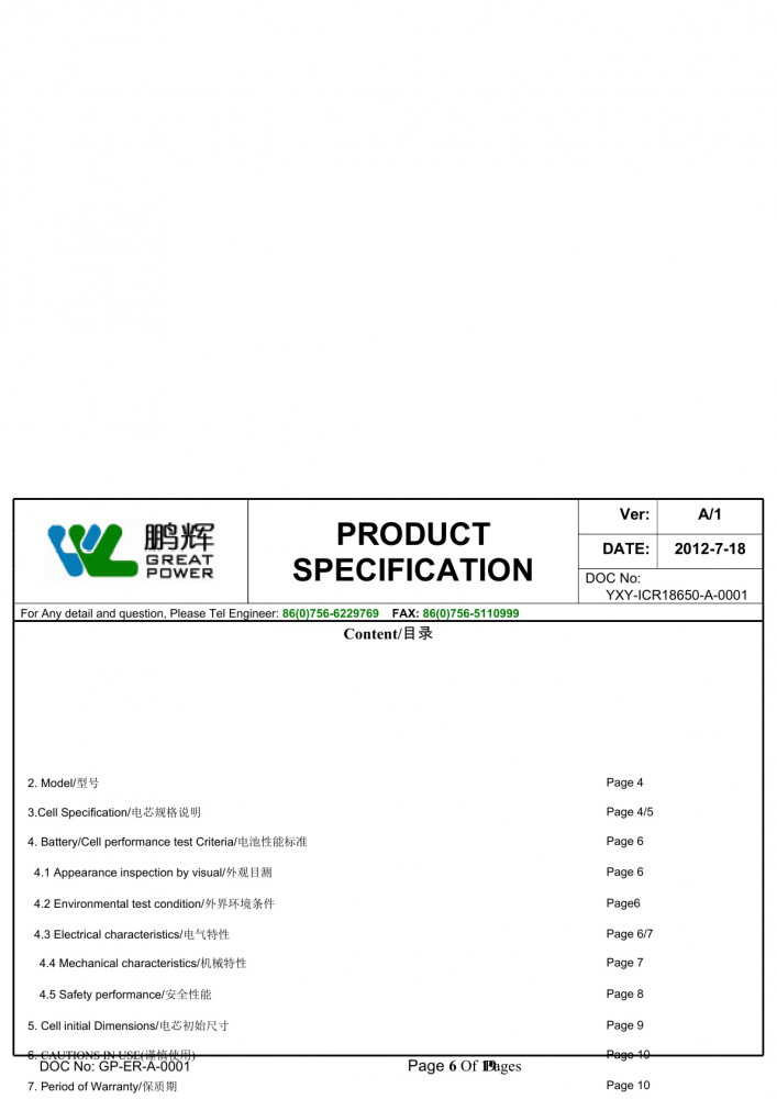 Product specification page 6