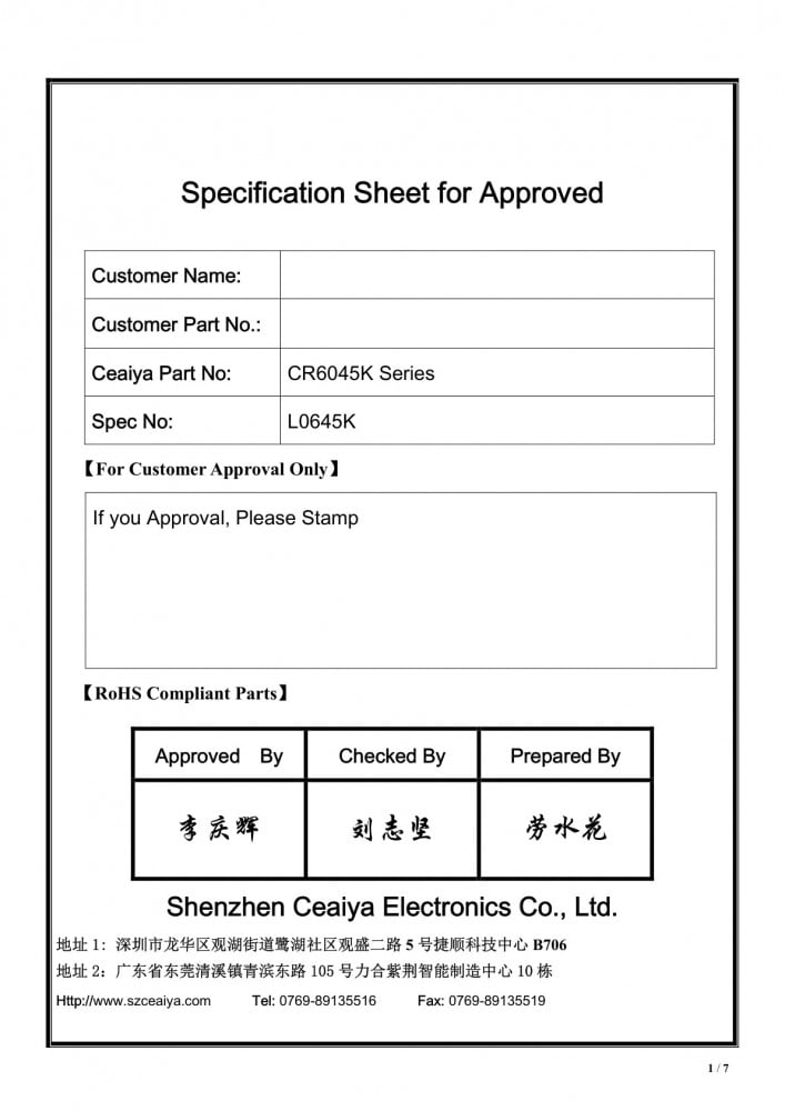 CR6045K datasheet page 1