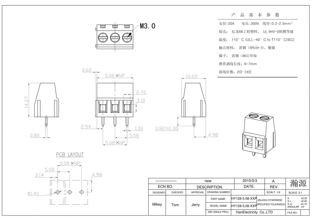 HY128-5.08-2P technical drawing and product documentation