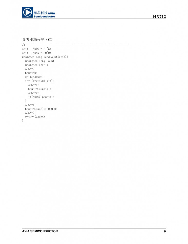 HX712 datasheet page 9