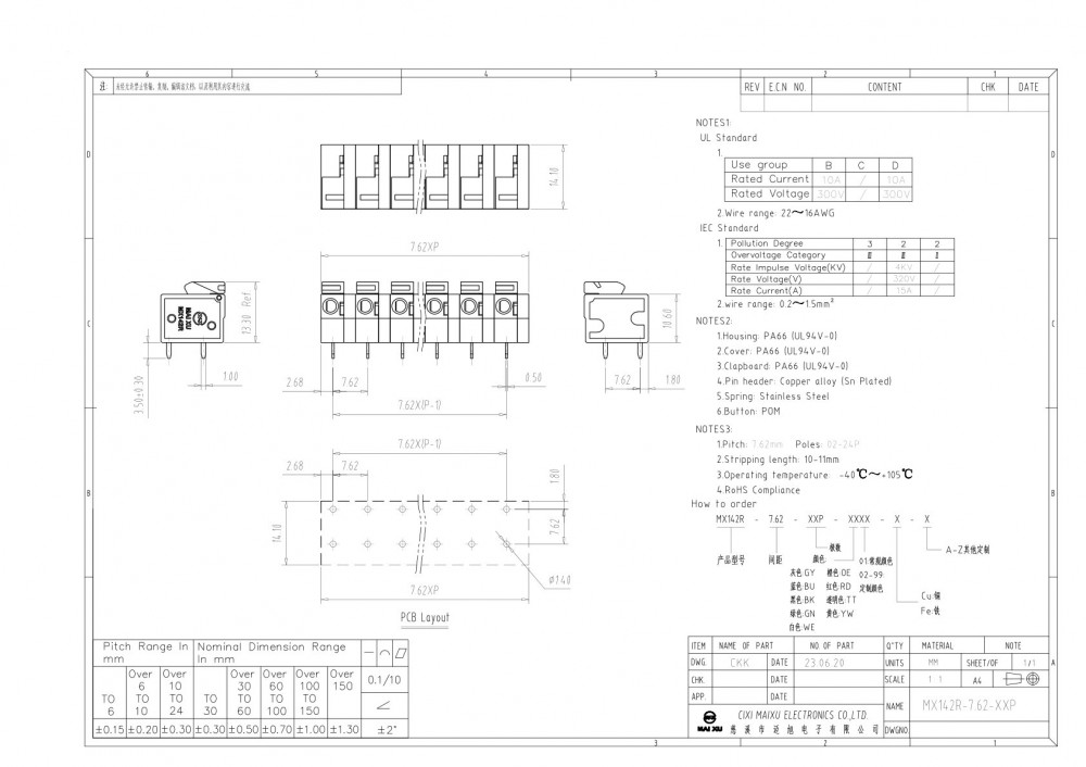 MX142R-7.62-04P-GN01-Cu-A technical drawing preview