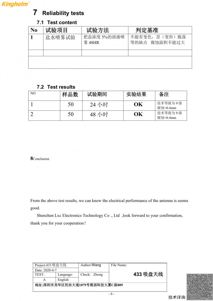 KH-433-3M-XP specification page 6