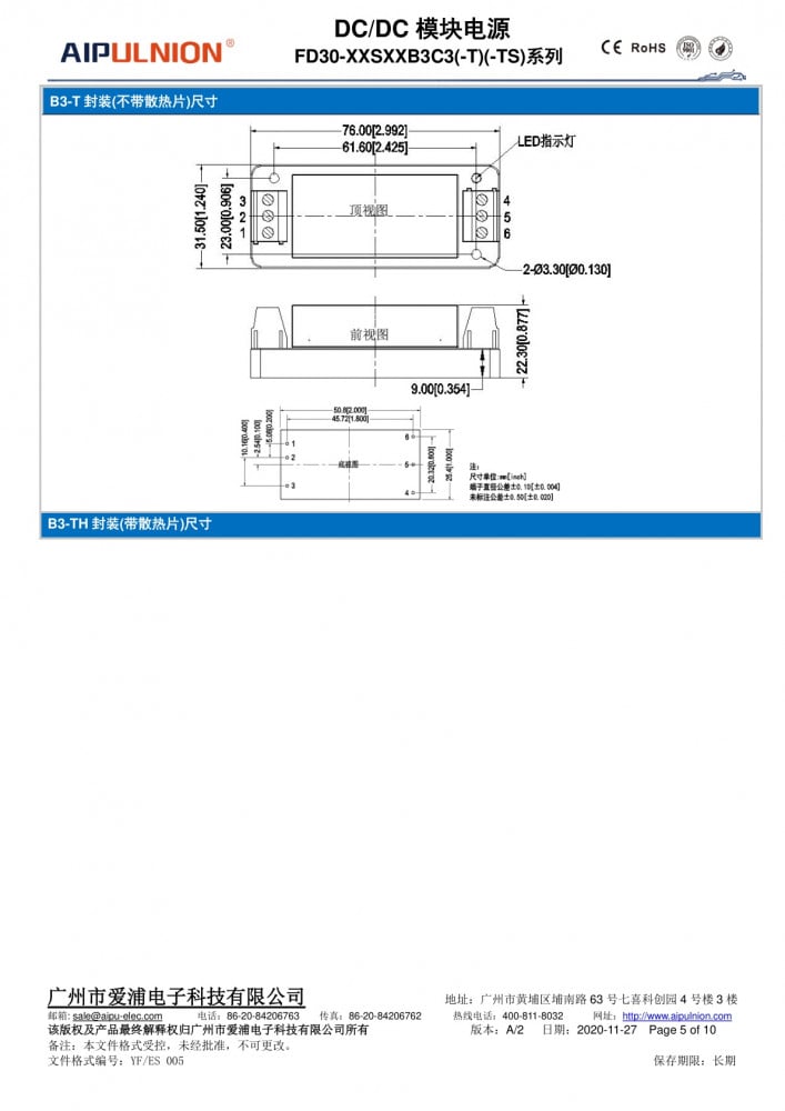 FD30 series datasheet page 5