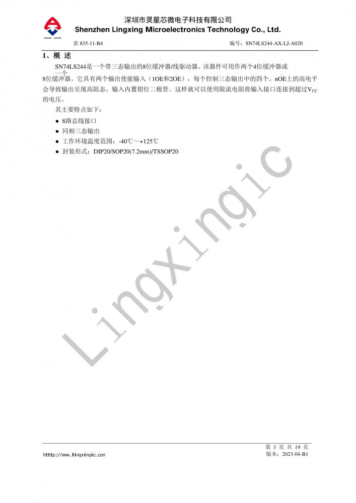 SN74LS244 datasheet page 3