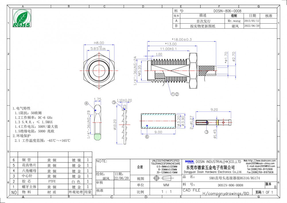 DOSIN-806-0008 manufacturer drawing