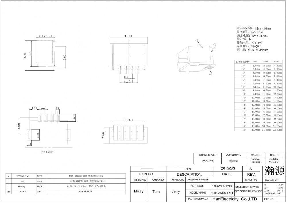 1002WRS-09EP technical drawing page 1