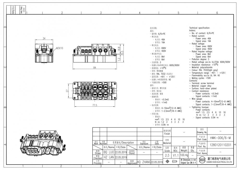WAIN HWK-006/6-M technical drawing